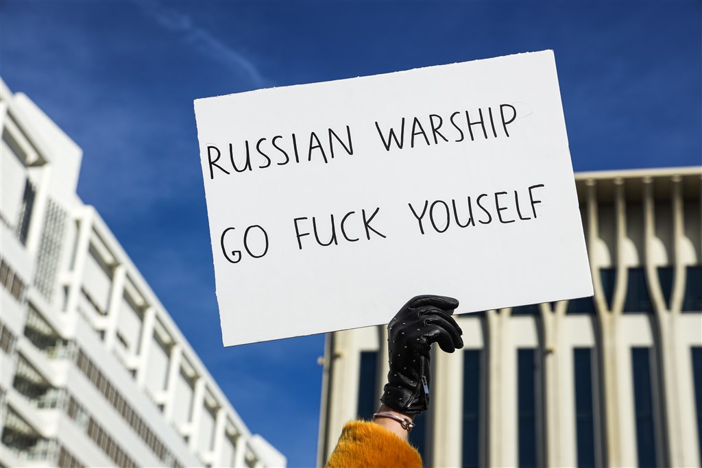 'Russisch oorlogsschip, krijg de klere' geen beschermde slogan